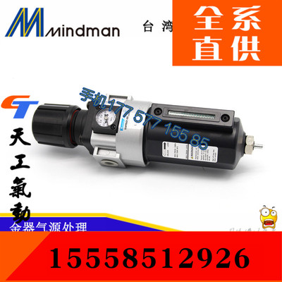 台湾金器空气过滤调压器MAFR401-8A/10A/15A MAFR401-10A-CD