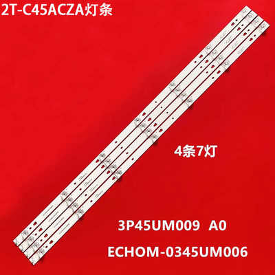 夏普2T-C45ACZA液晶背光灯条
