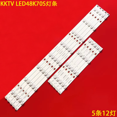 康佳KKTVLED48K70S灯条
