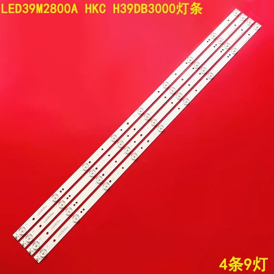 康佳LED39M2800AHKCH39DB3灯条