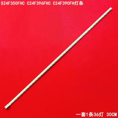 三星S24F350FHC液晶电视背光灯条