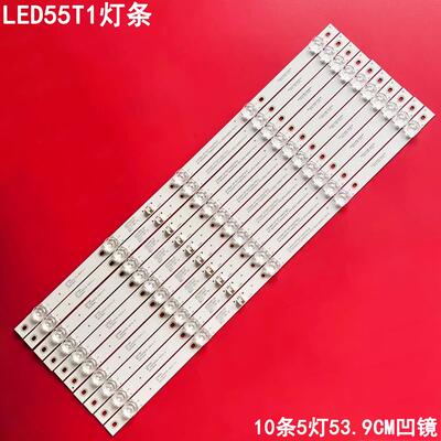 康佳LED55T1液晶背光灯条