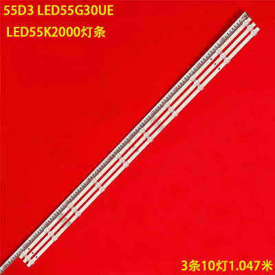 康佳55D3LED55G30UE灯条
