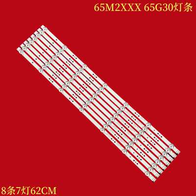 创维65M2XXX65G3065A5灯条