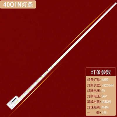 长虹40Q1N40U2LED40X960UF灯条