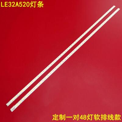 海尔LE32A520液晶背光灯条