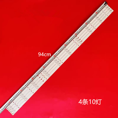 无LED49K300YU液晶背光灯条