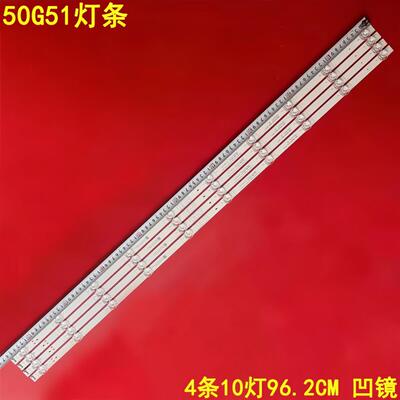 创维50G51灯条5800-W50000-MP00