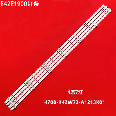 TCLE42E1900液晶背光灯条