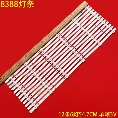 MK-83888388液晶背光灯条