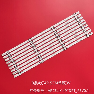 49VLX773049L8752ARCELIK灯条