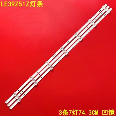 海尔LE39Z51Z背光灯条