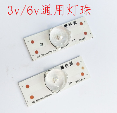 电视大颗粒凹凸镜背光通用液晶