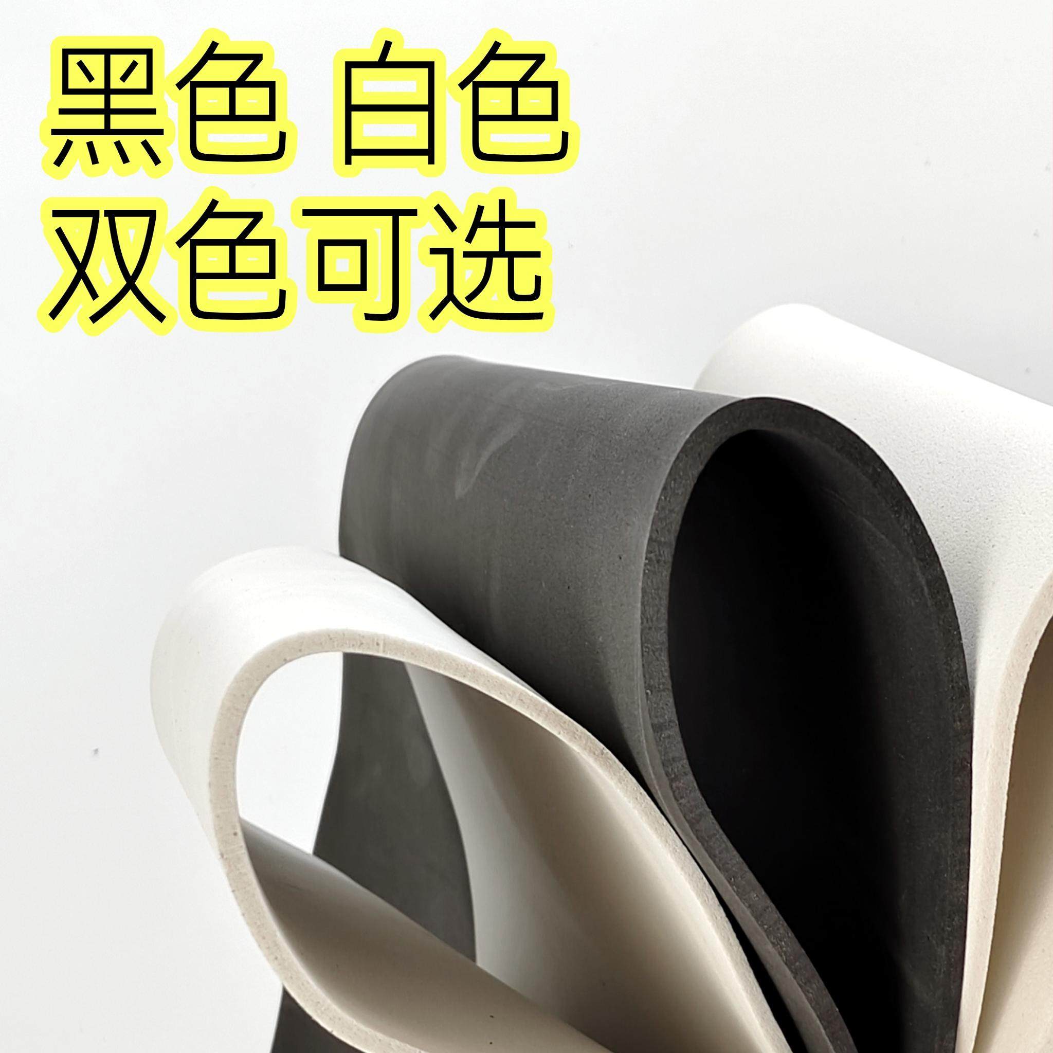 eva板材cosplay道具模型制作45 55 60 65 70度黑色白色泡沫棉材料