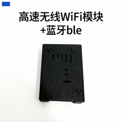 TSC MA2400/3400P/MA2410/3410P/MF2400P/3410无线蓝牙，WiFi模块