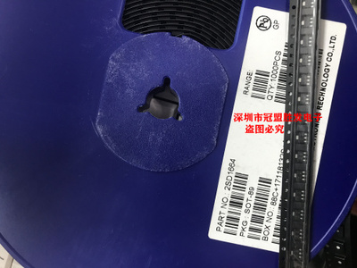 贴片晶体管三极管  2SD1664  2SB1132  SOT-89  50个3.88元包邮