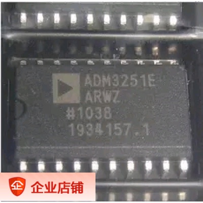 全新原装ADM3251E ADM3251EARWZ ADM3251EARW 数字隔离器