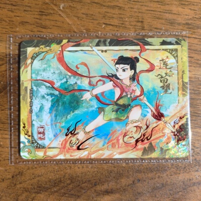 卡游天宫美影正版PR收藏卡牌 动漫形象哪吒孙悟空【复数】卡片