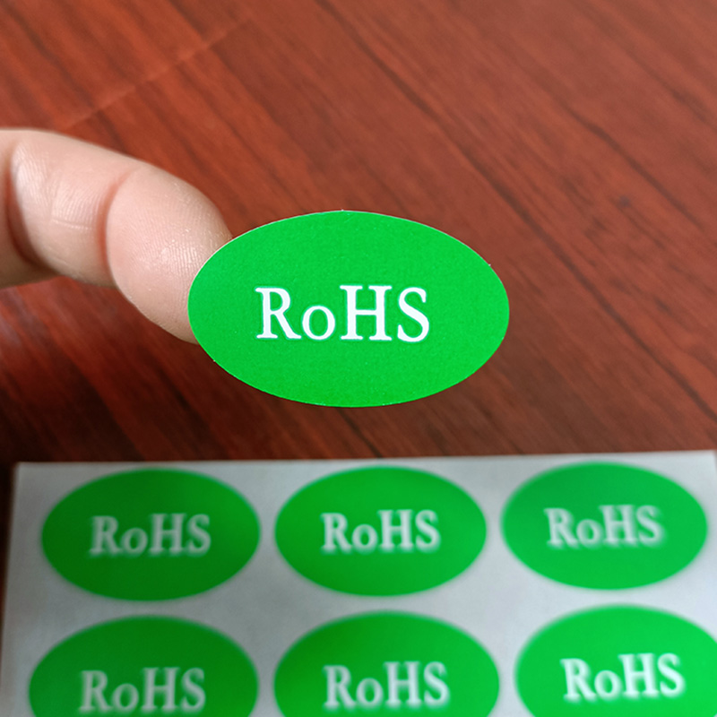 椭圆绿色环保HF圆形GP绿字ROHS无卤HFHSF合格不干胶标签定制印刷_虎窝淘