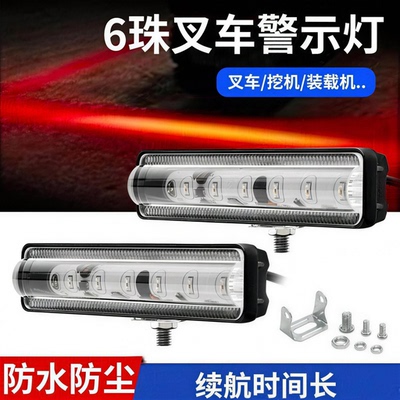 多层LED声光机床三色警报灯车门叉车安全警示灯信号指示灯GJB-369