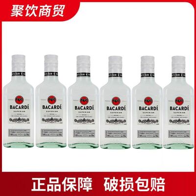6瓶装百加得白朗姆酒200ml烘焙BACARDI洋酒莫吉托mojito调酒鸡尾