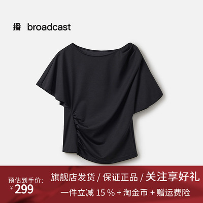播商场同款黑色一字领T恤女25夏季新款收腰显瘦上衣BDS2YD2526