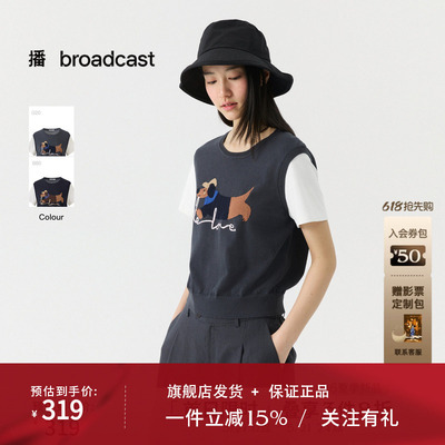 播假两件圆领短袖针织衫女26夏季新款趣味宽松上衣DDT2SD5622