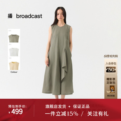 播简约不对称A字无袖连衣裙女26夏季新款休闲长裙DDT2LD5665