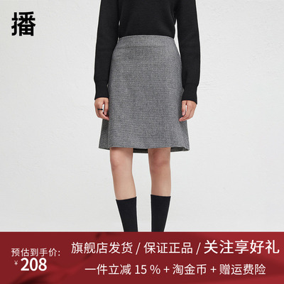 播羊毛呢格纹A字半身裙女2024冬季新款显瘦气质裙子DDR4BD5101
