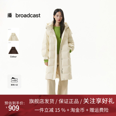 播中长款绗缝连帽鸭绒羽绒服女25冬季新款宽松保暖外套DDS4RD5234