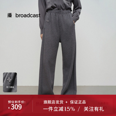 播春季高腰垂感淡人阔腿裤女慵懒风宽松休闲裤BDS1KD1123