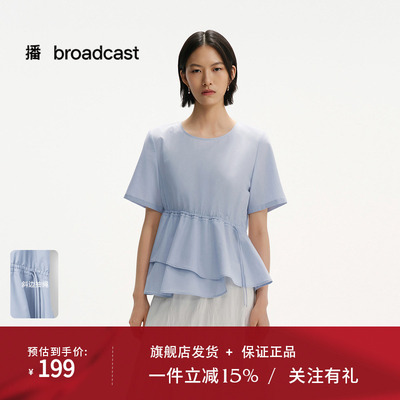 播法式独特漂亮雪纺收腰衬衫女25春夏新款蓝色气质短袖DDS2HD5014