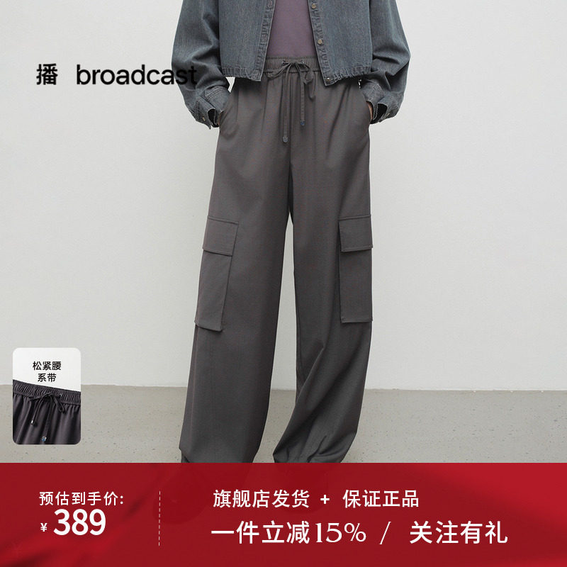 播商场同款美式休闲宽松工装裤女25春秋新款时尚长裤BDS1KD1506