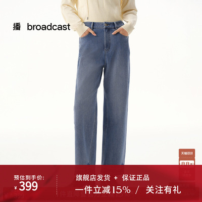 【记忆四面弹牛仔】商场同款播26春秋高腰直筒牛仔裤BDT1KD1169