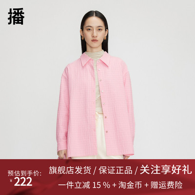 播纯色衬衫女商场同款2023秋冬新款设计感小众宽松衬衣BDQ3CD0414