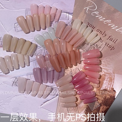 普兰德美透色彩胶半透丝滑好涂