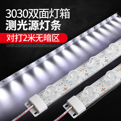 软膜灯箱户外防水漫反射侧光源