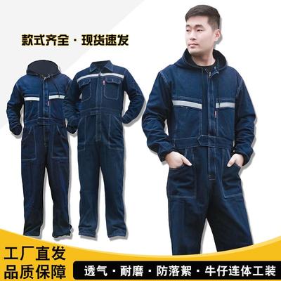 牛仔连体工作服套装加厚反光条