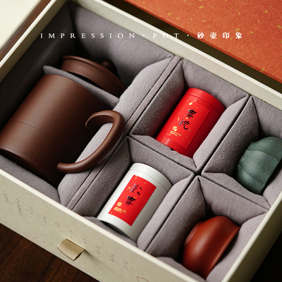 砂壶印象 宜兴紫砂 璞玉盖杯小茶罐精装礼盒 底槽青 440cc 伴手礼