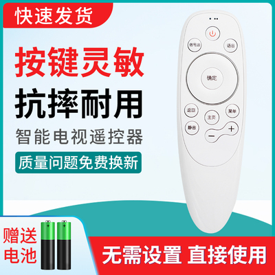 适用创维电视机遥控器YK-8500J/H通用YK-8501J/H 8502J/8503/8515