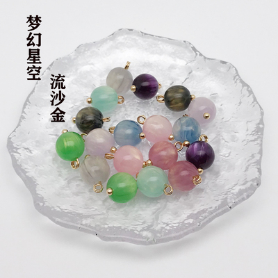 梦幻星空流沙金新中式盘扣纽扣