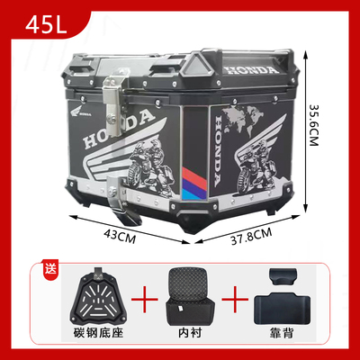 AYAY适用新大洲本田ns125la尾箱铝合金摩托车后备箱踏板车后尾箱