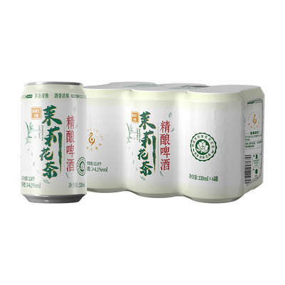 整箱包邮永辉咏悦汇小酌茉莉花茶精酿啤酒麦香绵柔清爽330ml*24罐
