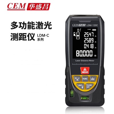 CEM华盛昌LDM406080100120红外线