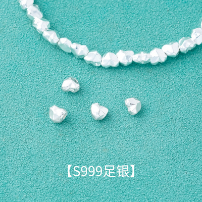s999足银素银不规则碎银子散珠隔