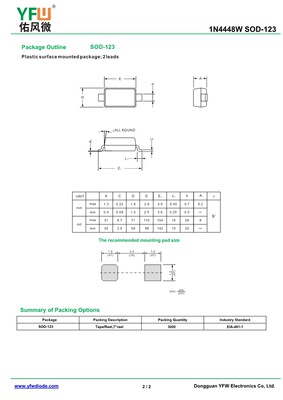 1N4448W SOD-123FL贴片开关二极管印字T5 品牌