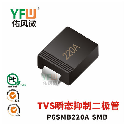 TVS瞬态抑制二极管P6SMB200A SMB封装印字200A /品牌