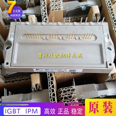 7MBP50TEA060-52 7MBP75TEA060-52 7MBP100TEA060-52 6MBP100TEA