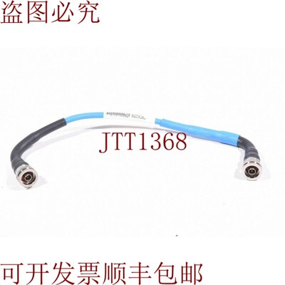 原装供应SPIRENT 04-001807 8100-C8 电缆 NN 12 英寸 90°