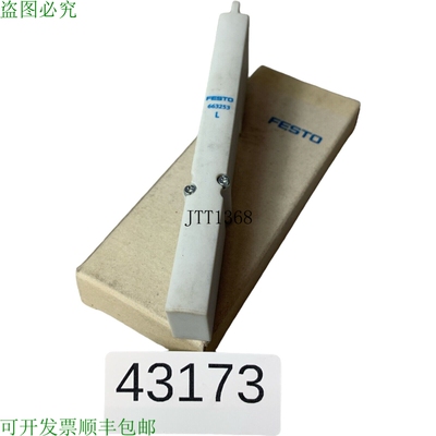 原装供应费斯托 663253 L Elettrovalvola Valvola